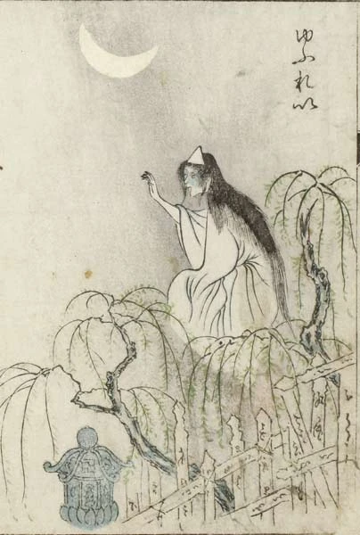 Yūrei | Wiki Yokai | Fandom