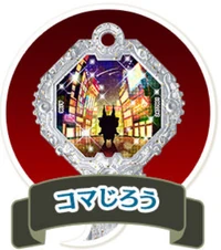Omamori (tribe) | Yo-kai Watch Wiki | Fandom