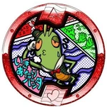 Yo-kai Medals/'Merican Medals | Yo-kai Watch Wiki | Fandom