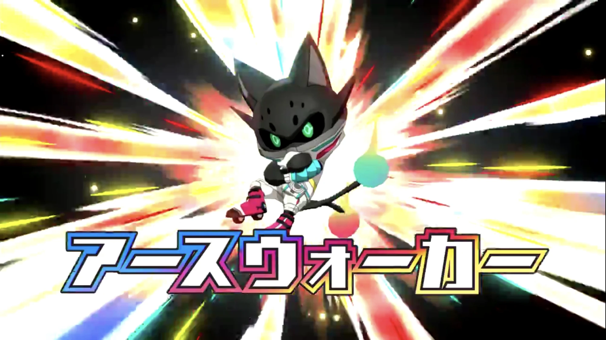 Earth Walker | Yo-kai Watch Wiki | Fandom