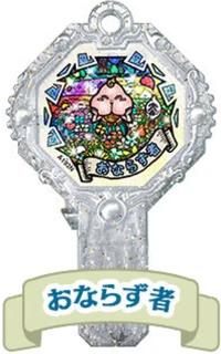 Uwanosora (tribe) | Yo-kai Watch Wiki | Fandom