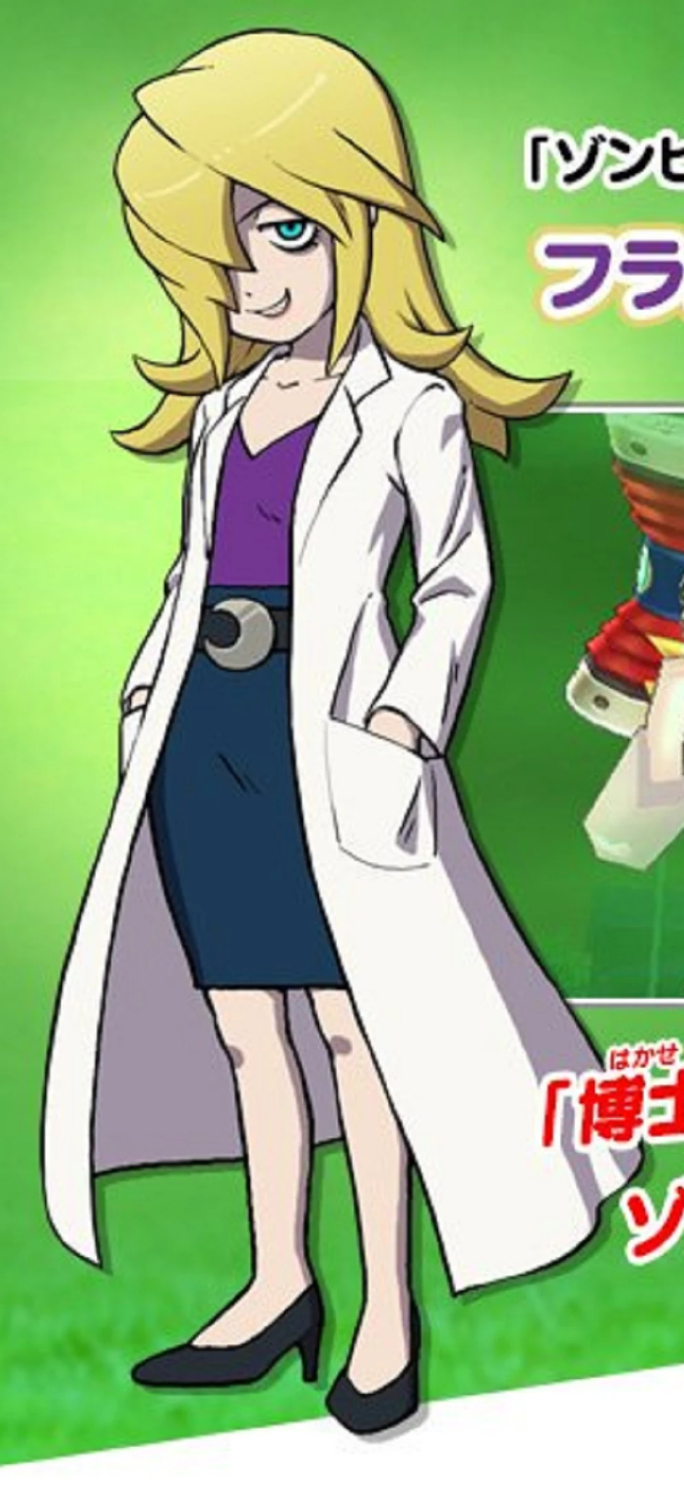 Dr. Francesca Stein | Yo-kai Watch Wiki | FANDOM powered by Wikia