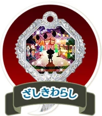 Omamori (tribe) | Yo-kai Watch Wiki | Fandom