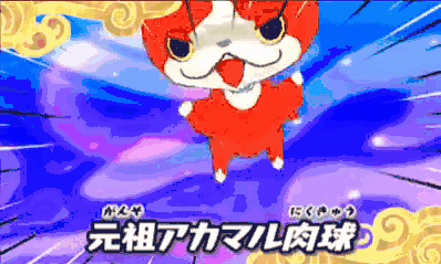 Rudy | Yo-kai Watch Wiki | FANDOM powered by Wikia