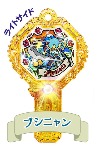 Bushinyan (Shadowside) | Yo-kai Watch Wiki | FANDOM powered by Wikia