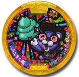 Yo-kai Medals/Z Medals | Yo-kai Watch Wiki | Fandom