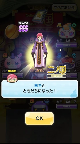 Yoki | Yo-kai Watch Wiki | Fandom