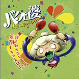 KJ | Yo-kai Watch Wiki | Fandom