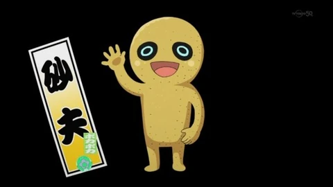 Image - Sunao anime intro.jpg | Yo-kai Watch Wiki | FANDOM powered by Wikia