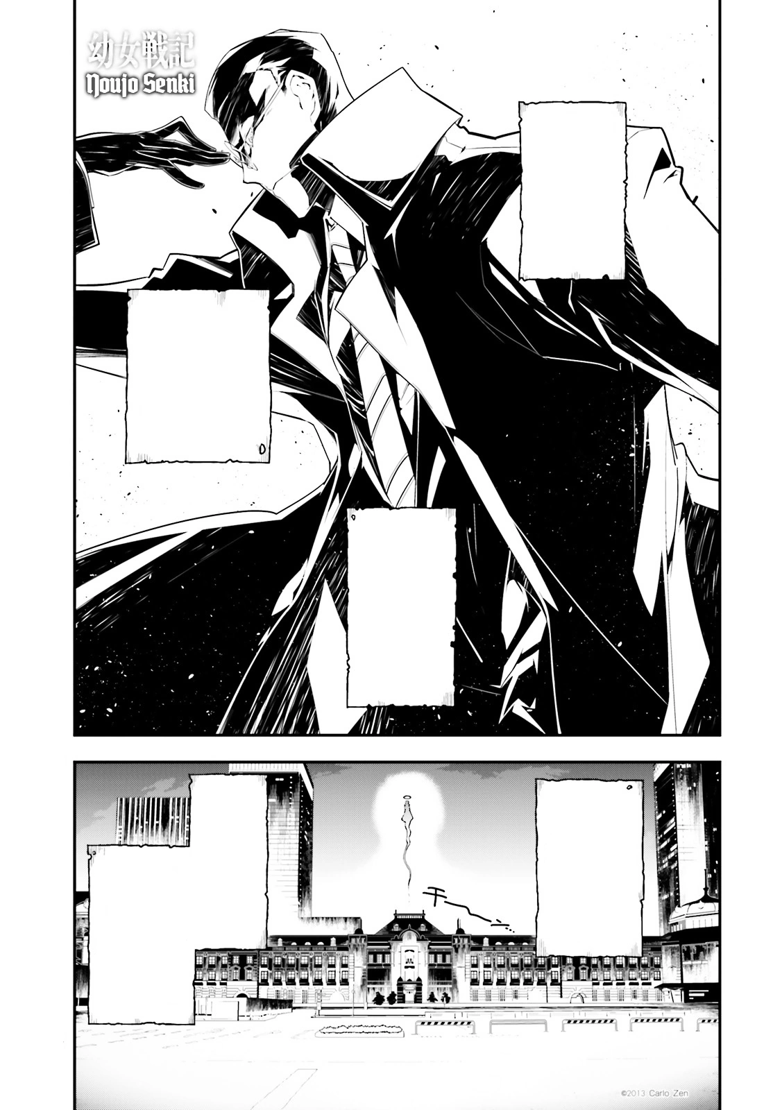 Manga Chapter 2 | Youjo Senki Wiki | Fandom