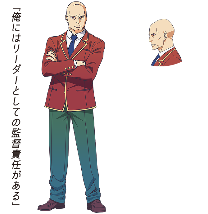 Kōhei Katsuragi Español You Zitsu Wiki Fandom