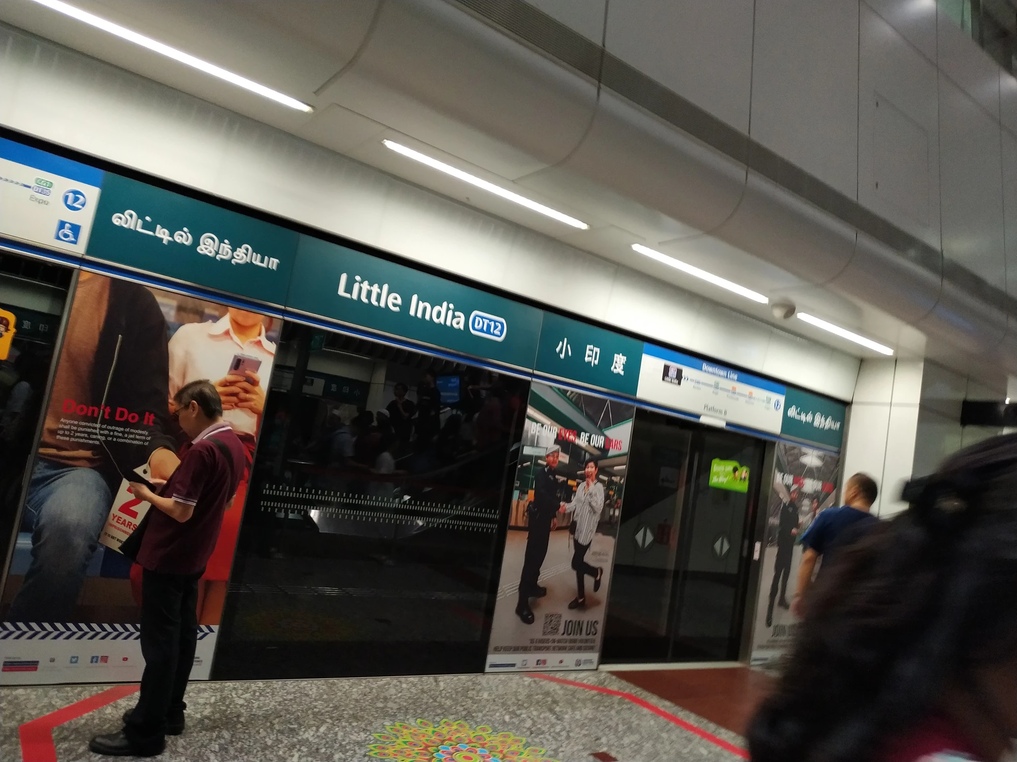 Little India MRT Station | YourStudent Gemini Wiki | Fandom