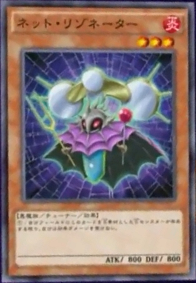 Net Resonator Yu Gi Oh Arc V Wiki Fandom Powered By Wikia