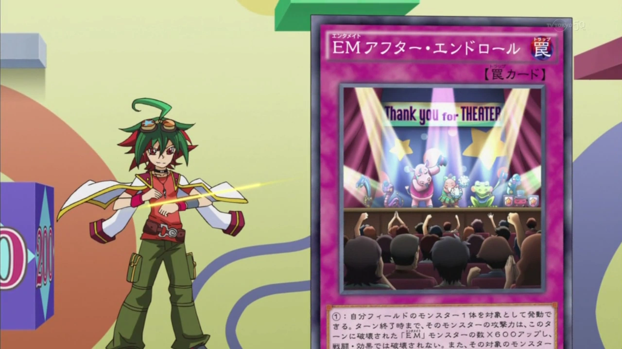Entermate After End Role | Yu-Gi-Oh! ARC-V Wiki | Fandom