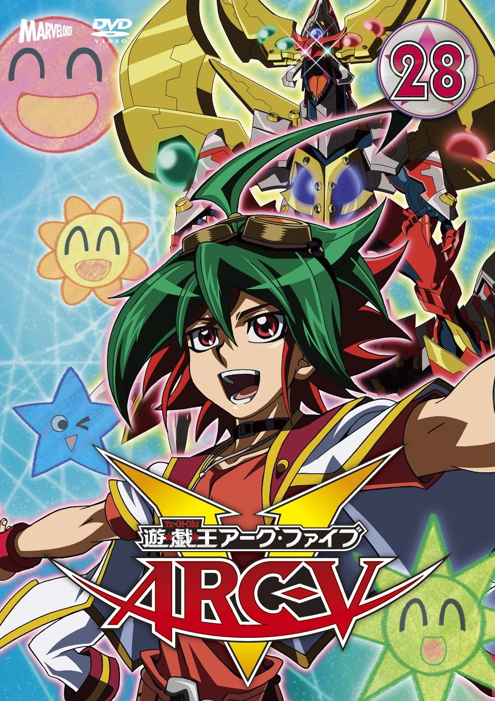 Brave-Eyes Pendulum Dragon | Yu-Gi-Oh! ARC-V Wiki | Fandom