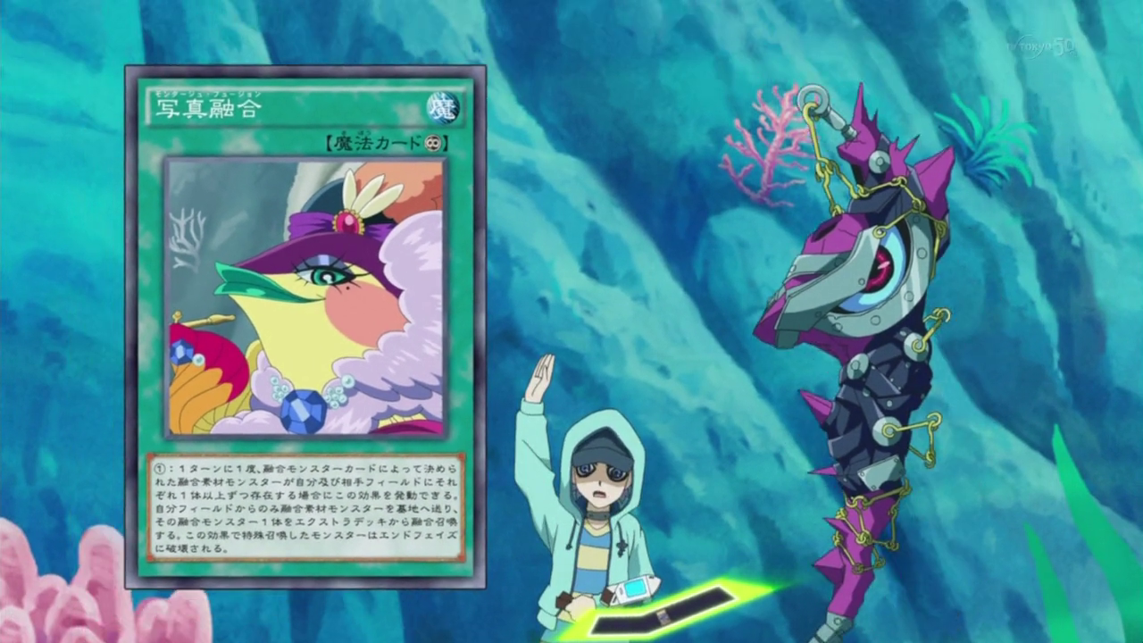 Montage Fusion Yu Gi Oh Arc V Wiki Fandom Powered By Wikia
