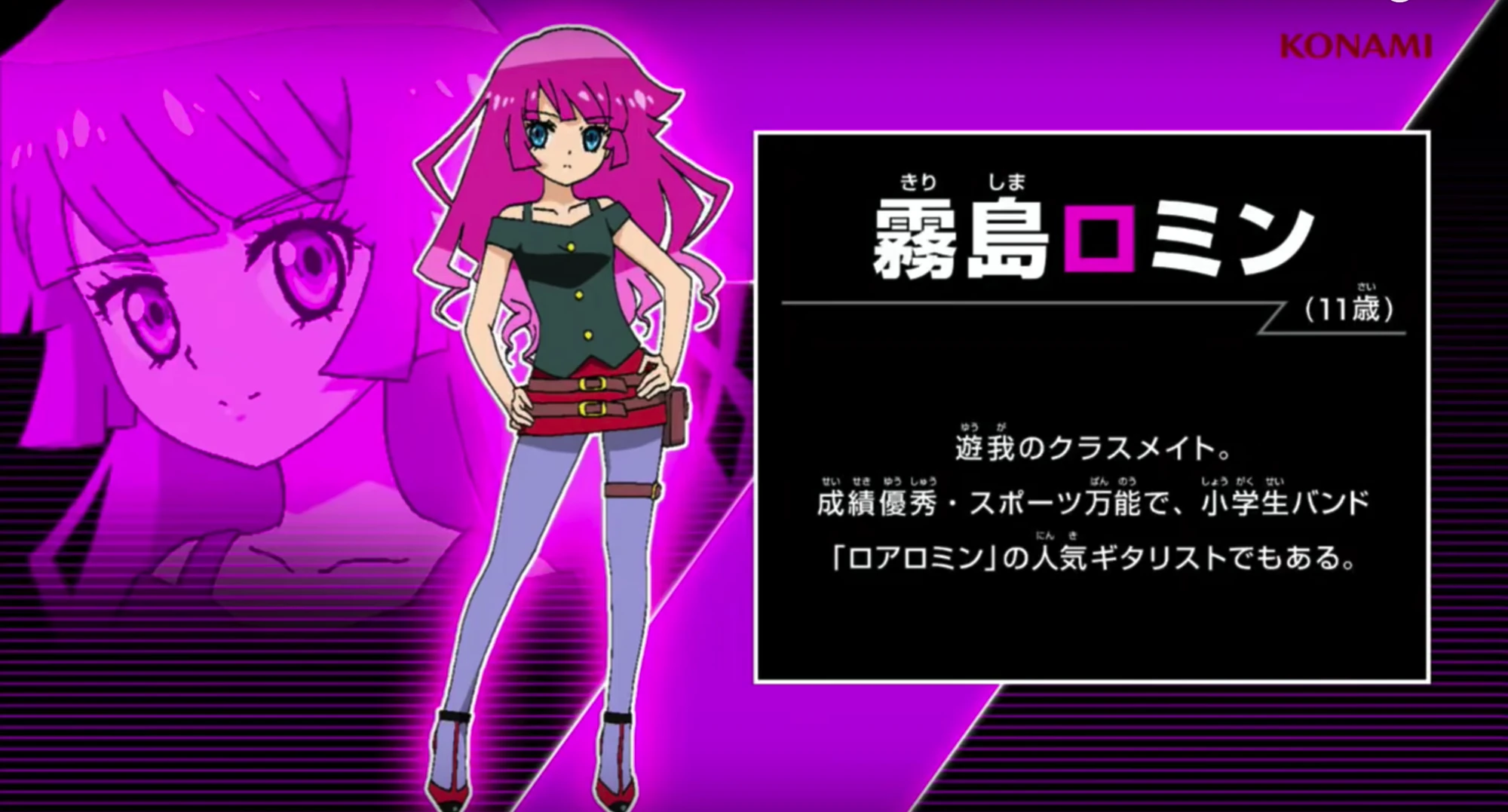 Romin Kirishima/Gallery | Yugioh sevens Wiki | Fandom