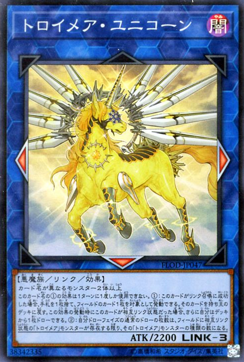 Knightmare Unicorn | Yu-Gi-Oh! | FANDOM powered by Wikia Knightmare Unicorn | Yu-Gi-Oh! | FANDOM powered by Wikia