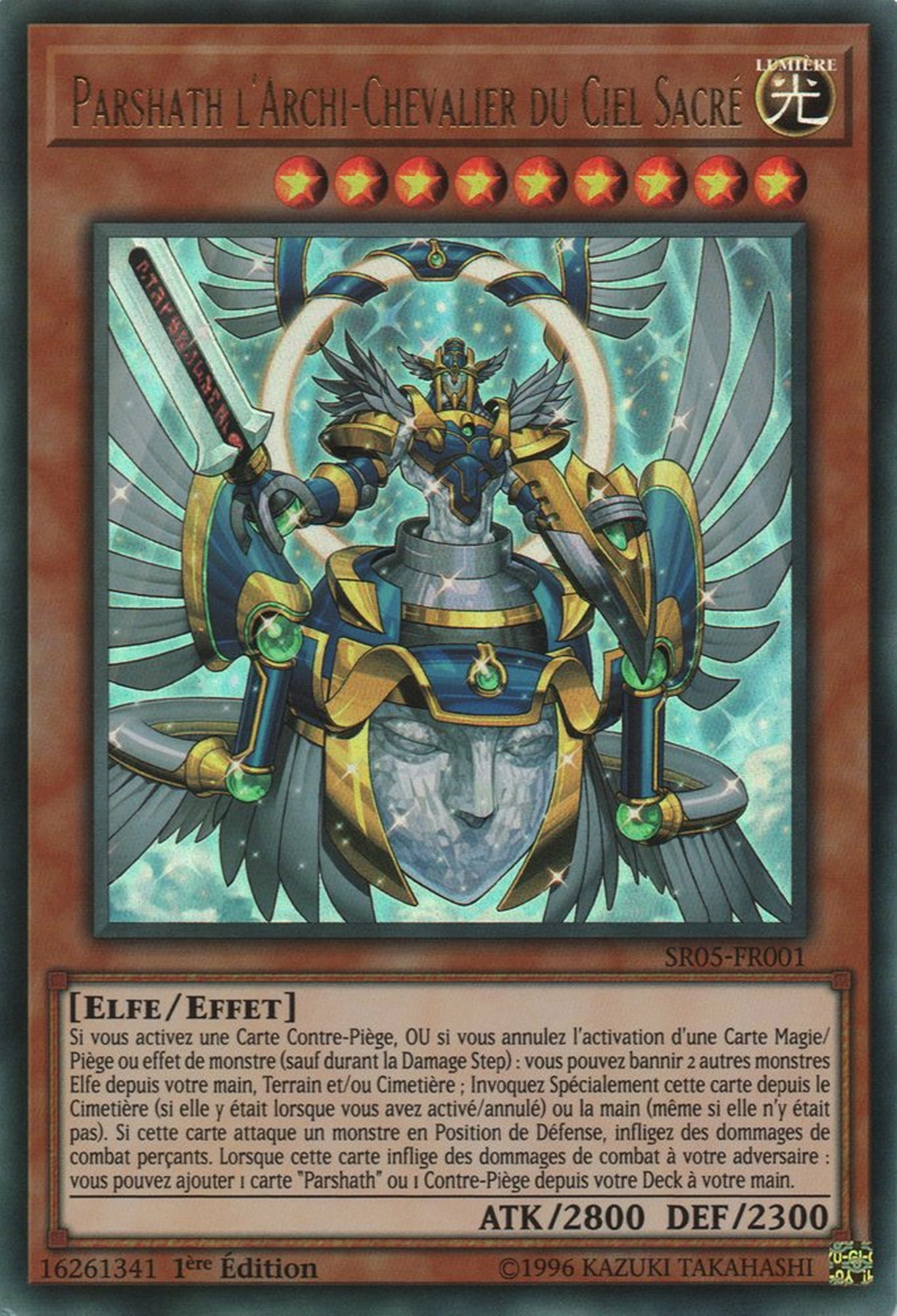 Card Gallery:Sacred Arch-Airknight Parshath | Yu-Gi-Oh! Wiki | Fandom
