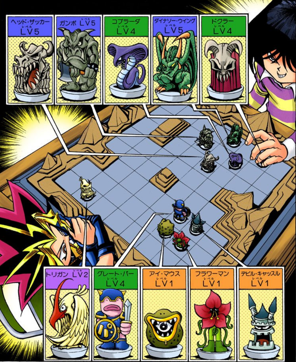 Dark Yugi And Mokubas Pre Death T Capsule Monster Chess Game Yu Gi Oh Fandom Powered By Wikia