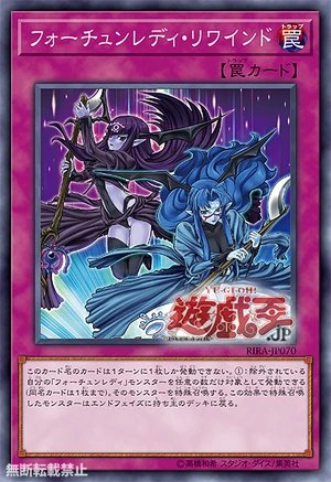 Fortune Lady Rewind | Yu-Gi-Oh! | FANDOM powered by Wikia