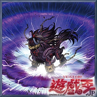 Unchained Soul | Yu-Gi-Oh! | Fandom