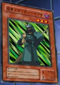 Ninja Commander Ikusa | Yu-Gi-Oh! Wiki | Fandom