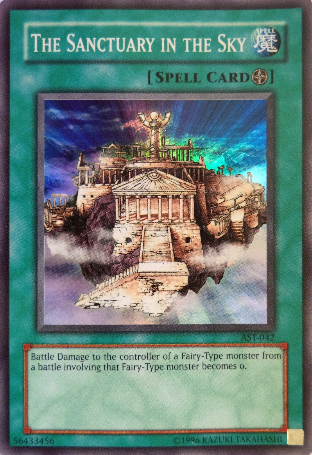 Card Gallery:The Sanctuary in the Sky | Yu-Gi-Oh! | FANDOM powered by Wikia