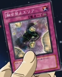 Non-Fusion Area (anime) | Yu-Gi-Oh! Wiki | Fandom