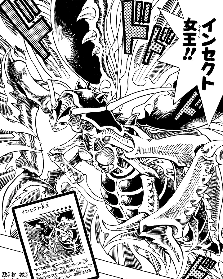 Insect Queen (manga) | Yu-Gi-Oh! | FANDOM powered by Wikia