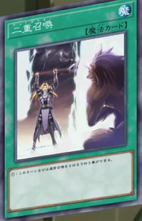 Double Summon (anime) | Yu-Gi-Oh! | FANDOM powered by Wikia