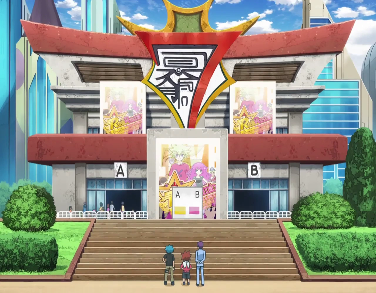 Seven Hells Hall | Yu-Gi-Oh! Wiki | Fandom