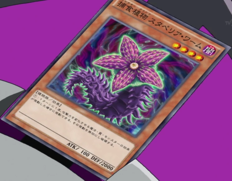 Predaplant Stapeliaworm | Yu-Gi-Oh! Wiki | Fandom
