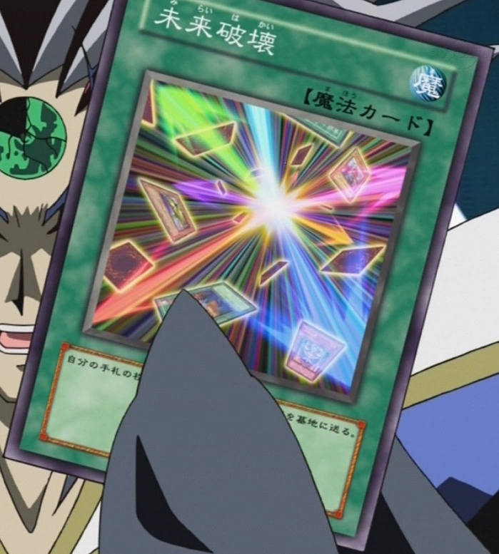 Future Destruction (anime) | Yu-Gi-Oh! Wiki | Fandom