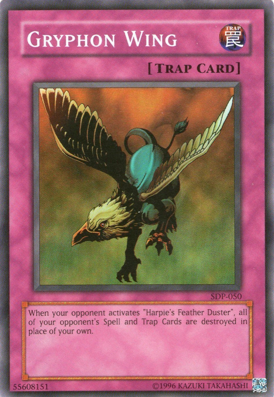 Card Gallery:Gryphon Wing | Yu-Gi-Oh! Wiki | Fandom