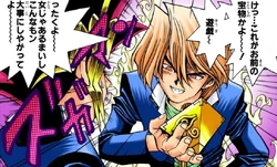 Katsuya Jonouchi (manga) | Yu-Gi-Oh! Wiki | Fandom