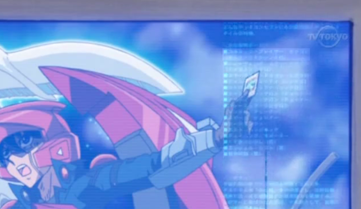 Cosmic Blazar Dragon Anime Yu Gi Oh Fandom Powered By Wikia