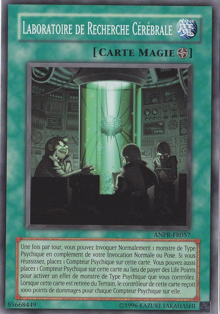 Card Gallery:Brain Research Lab | Yu-Gi-Oh! Wiki | Fandom
