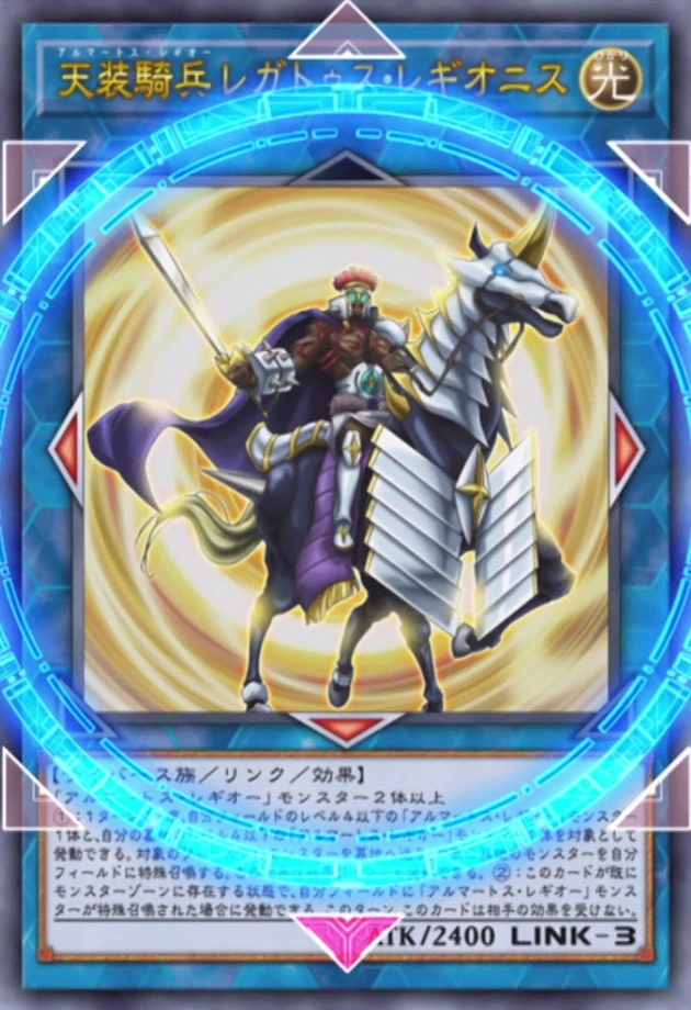 Armatos Legio Legatus Legionis | Yu-Gi-Oh! | Fandom