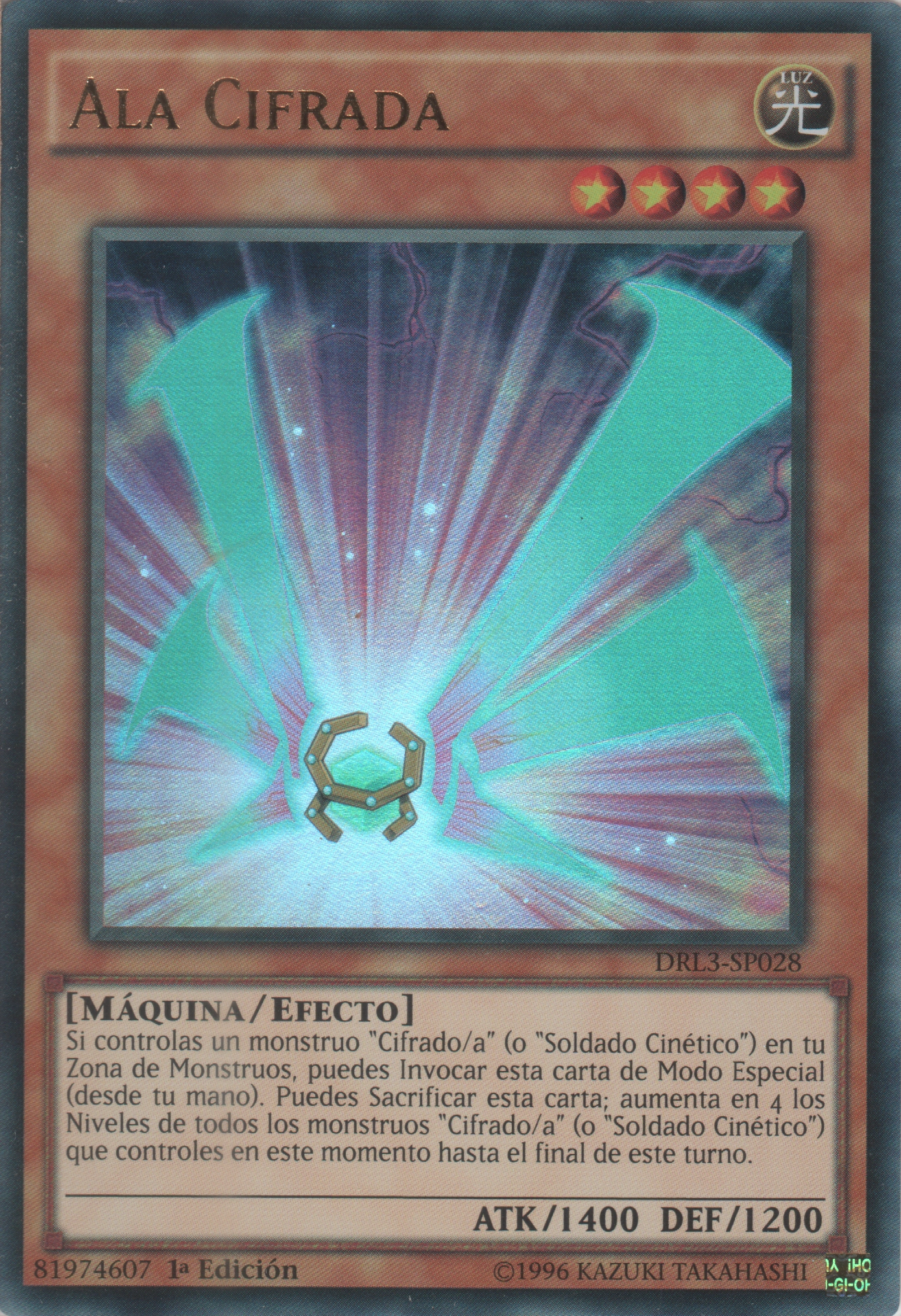 Card Gallery:Cipher Wing | Yu-Gi-Oh! Wiki | Fandom