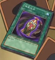 Spirit Mask | Yu-Gi-Oh! | FANDOM powered by Wikia