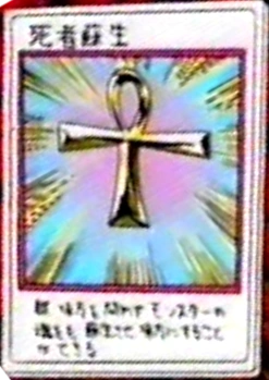 Card Artworks:Monster Reborn | Yu-Gi-Oh! | FANDOM powered by Wikia