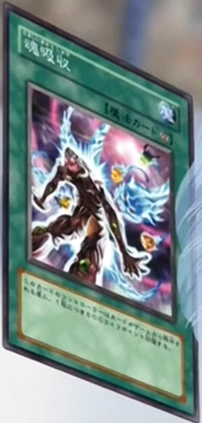 Soul Absorption (anime) | Yu-Gi-Oh! | Fandom
