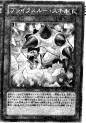 Breakthrough Skill (D Team) | Yu-Gi-Oh! Wiki | Fandom