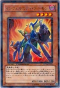 Set Card Galleries:Duel Terminal - Ouroboros, Wicked Dragon of Destruction!! (OCG-JP) | Yu-Gi-Oh ...