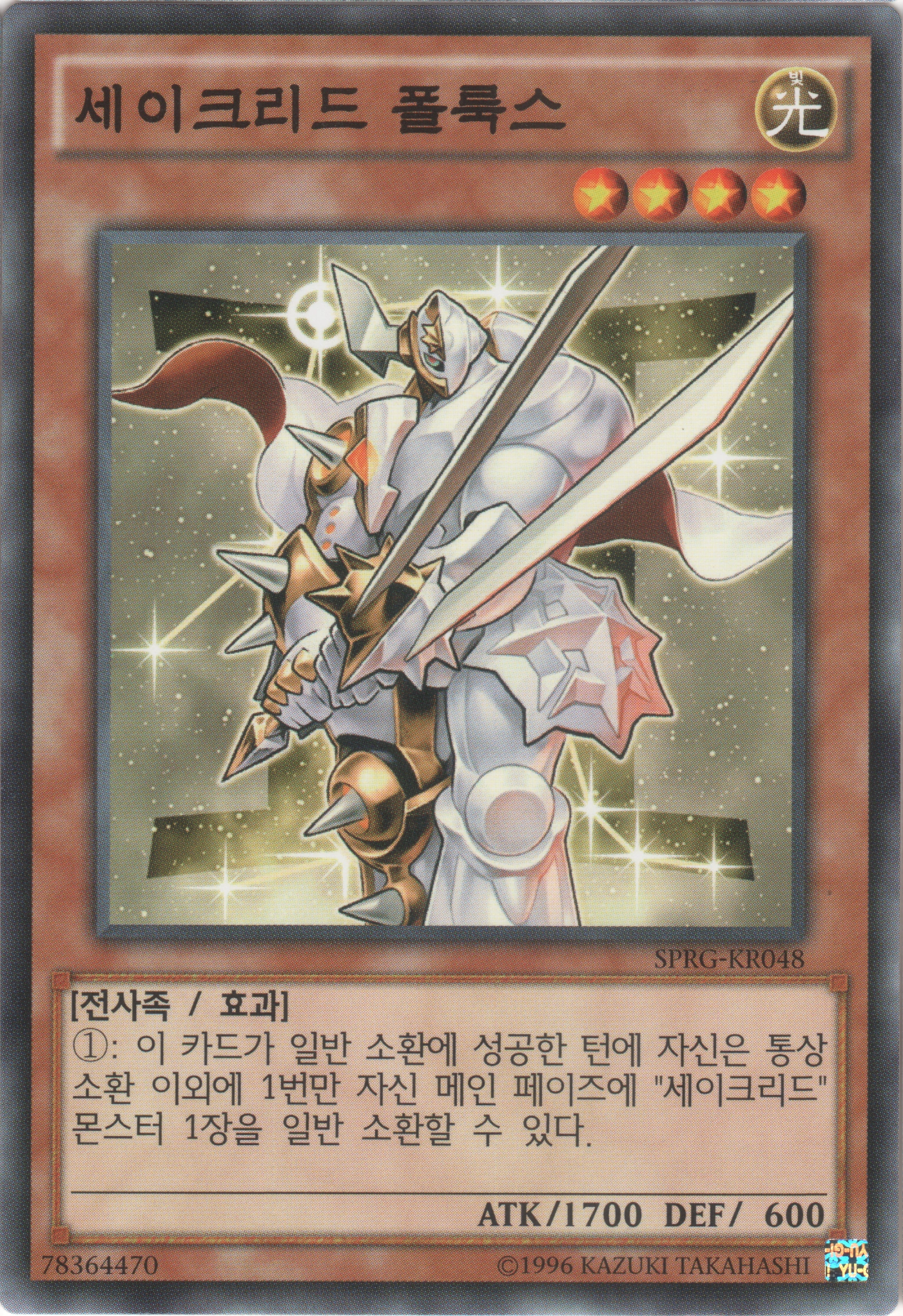 Card Gallery:Constellar Pollux | Yu-Gi-Oh! Wiki | Fandom
