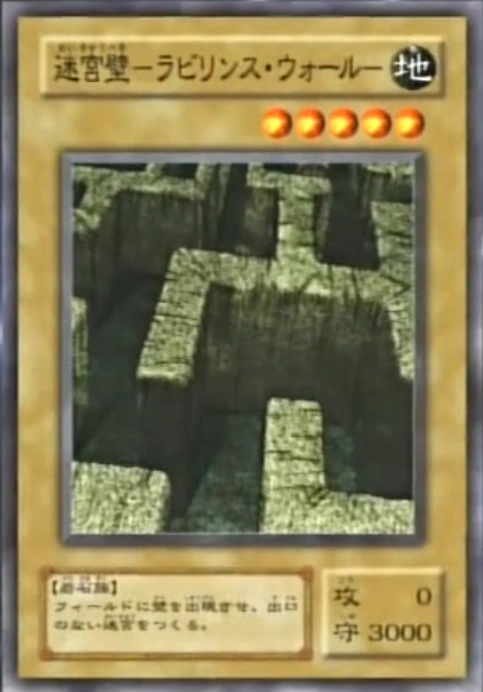 Labyrinth Wall (anime) | Yu-Gi-Oh! Wiki | Fandom
