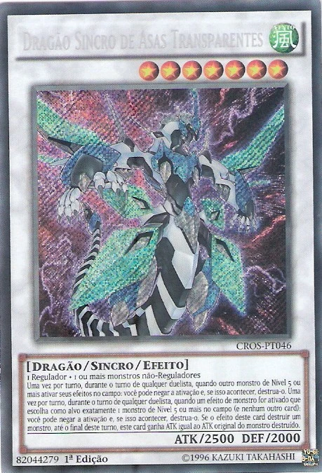 Clear Wing Synchro Dragon | Yu-Gi-Oh! Wiki | FANDOM powered by Wikia