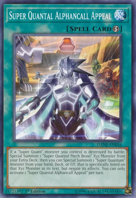 Super Quantal Alphancall Appeal | Yu-Gi-Oh! Wiki | Fandom