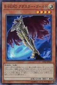 Set Card Galleries:Duelist Pack: Legend Duelist 5 (OCG-JP) | Yu-Gi-Oh! | Fandom